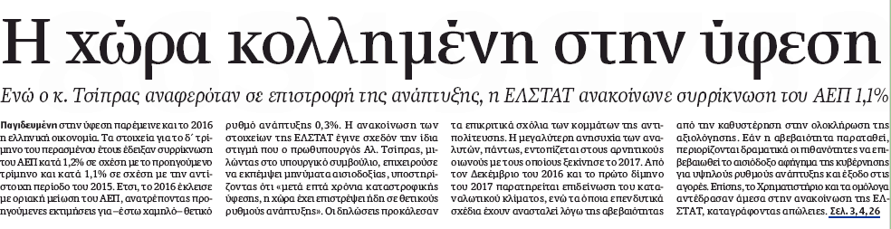 SerMichiotis: ΕΜΕΙΣ ΟΙ "ΠΕΡΗΦΑΝΟΙ" ΔΕΝ ΕΧΟΥΜΕ ΛΟΓΟ ΝΑ ΑΝΗΣΥΧΟΥΜΕ ΑΦΟΥ ...