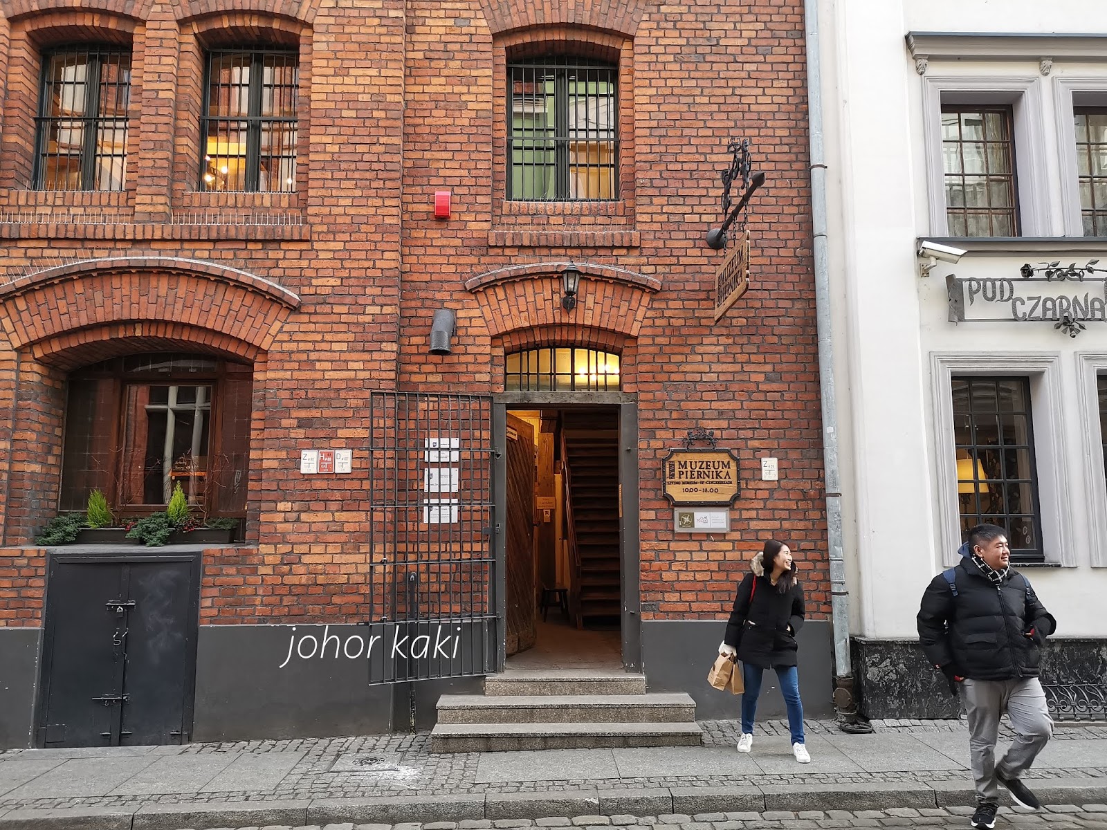 Museum of Torun Gingerbread. Muzeum Piernika. Poland Tastes Good! |Tony ...