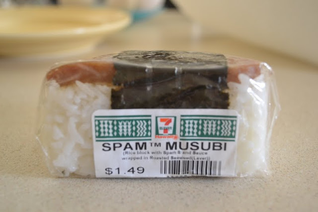 Aloha Yinz Mangia: Spam Musubi