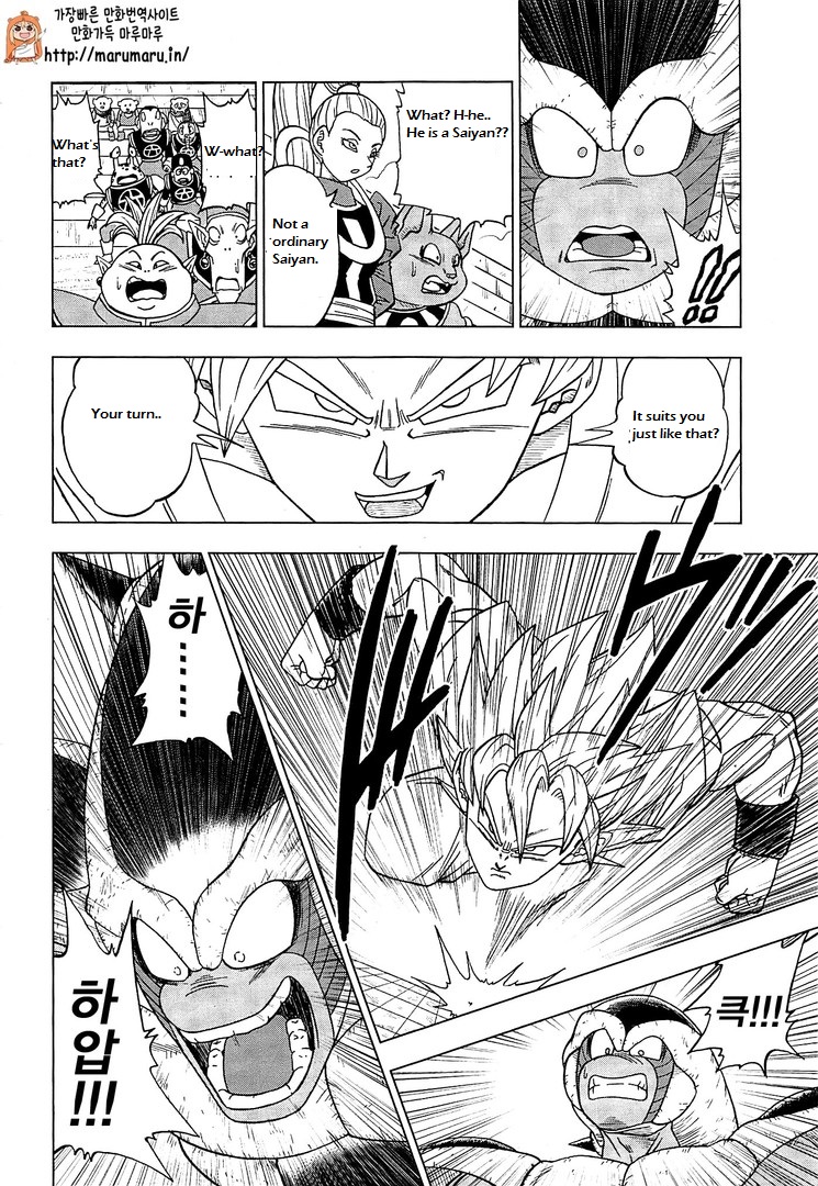 DBS Chapter 9 - English Translation(by Tapion) - Dragon Ball Forum ...