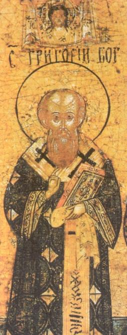 ORTHODOX CHRISTIANITY THEN AND NOW: Saint Gregory the Elder, Bishop of ...