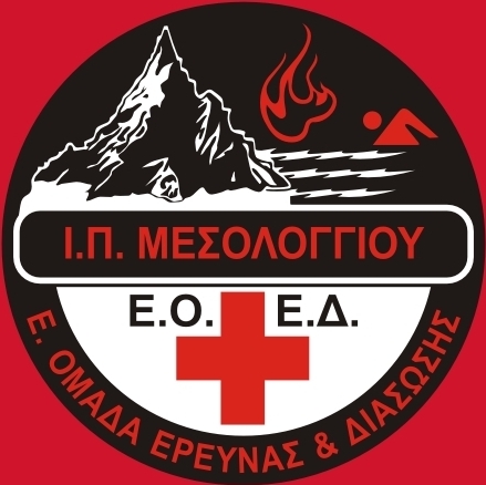 ΓΙΑΤΙ ΜΑΣ ΛΕΝΕ ΕΘΕΛΟΝΤΕΣ ΔΙΑΣΩΣΤΕΣ? | Εθελοντική Ομάδα Έρευνας Διάσωσης ...
