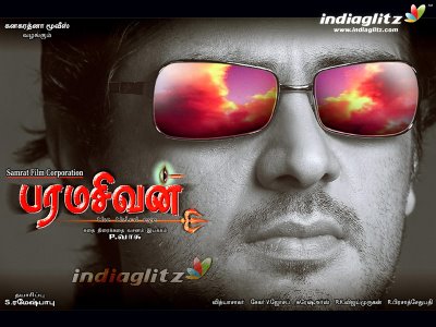 Thala Ajith: Paramasivan stills in thala