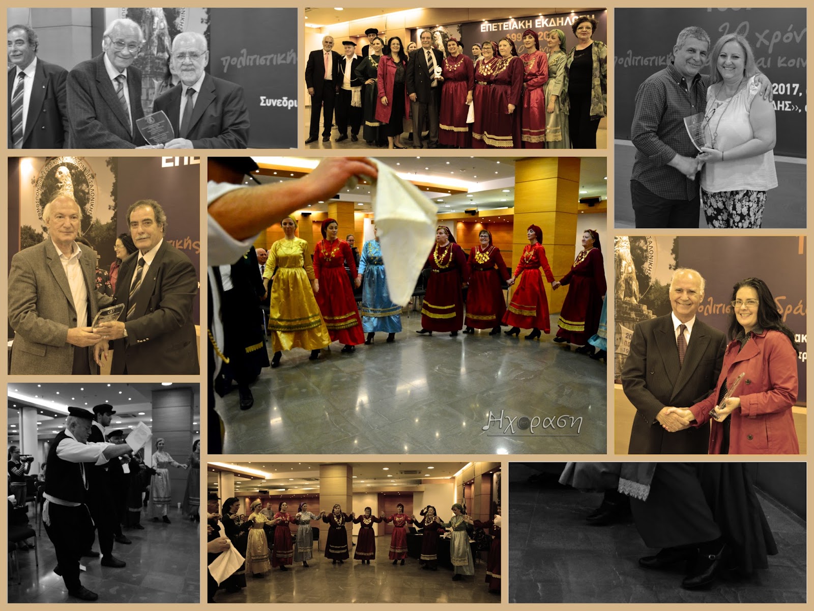 ΟΜΟΣΠΟΝΔΙΑ ΣΕΡΡΑΪΚΩΝ ΣΥΛΛΟΓΩΝ ΘΕΣΣΑΛΟΝΙΚΗΣ: ΟΙ ΣΕΡΡΑΙΟΙ ΤΗΣ ...