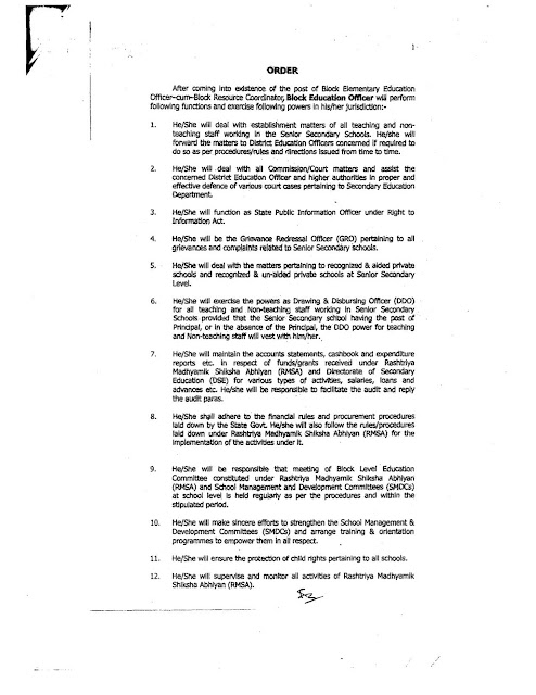 Power/Functions of Block Education Officers and Block Elementary ...