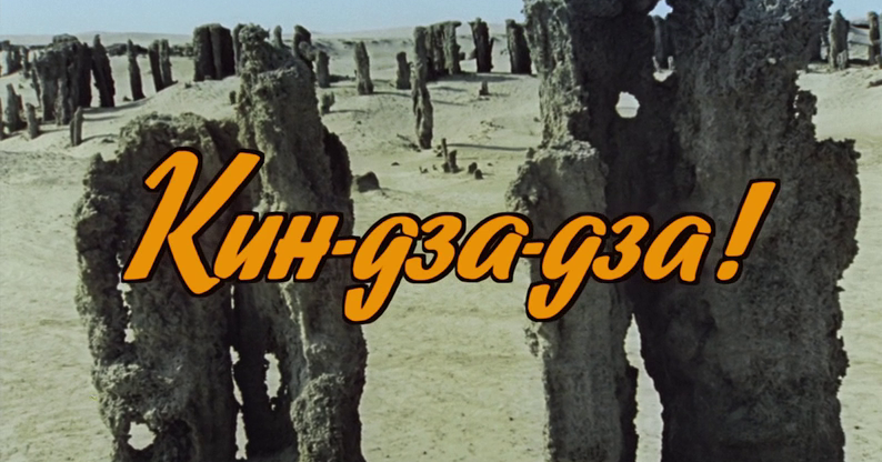 Kin-dza-dza! (1986) - The SnapShooter