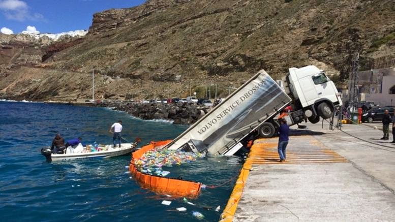 Το ΒΗΜΑ της Ιτέας: ΝΤΑΛΙΚΑ ΠΗΓΕ ΓΙΑ...ΜΠΑΝΙΟ ΣΤΗ ΣΑΝΤΟΡΙΝΗ