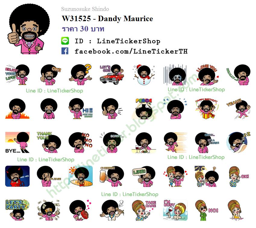 สติ๊กเกอร์ไลน์ ถูกที่สุด Line Sticker Shop: Line Creators Sticker Page 630