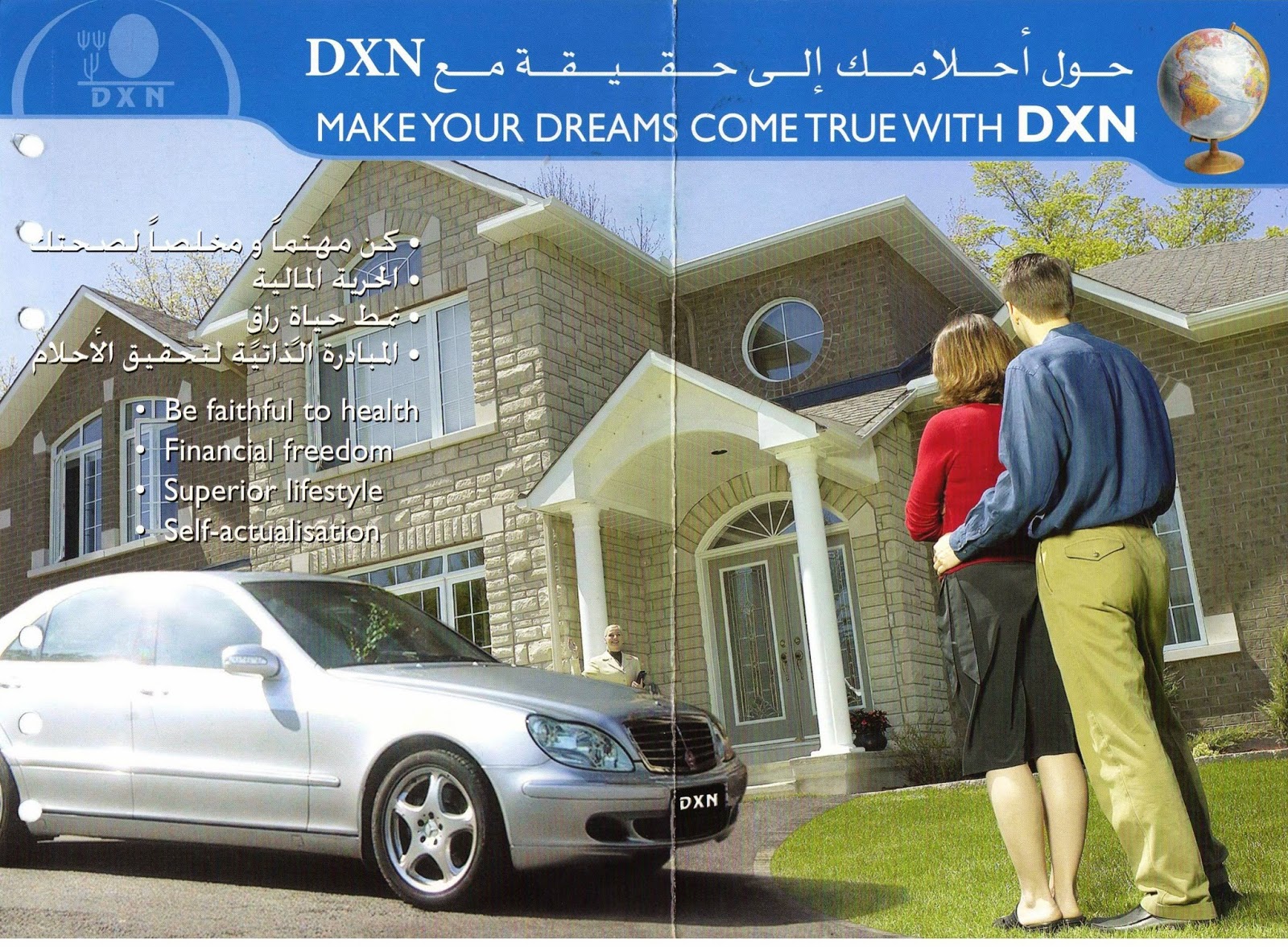 online business: DXN COMPANY PROFILE