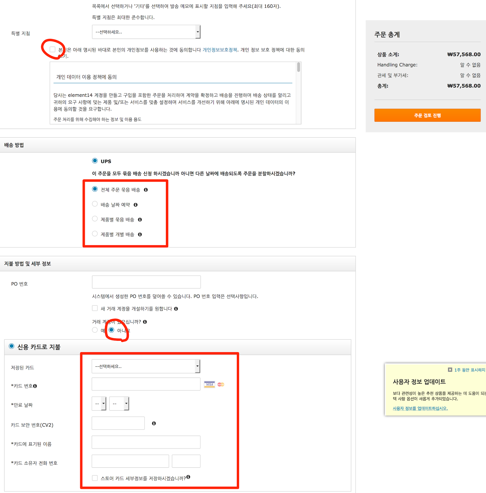 기술 여행자 Arsviator 온라인으로 전자부품 구입하기 엘리먼트14