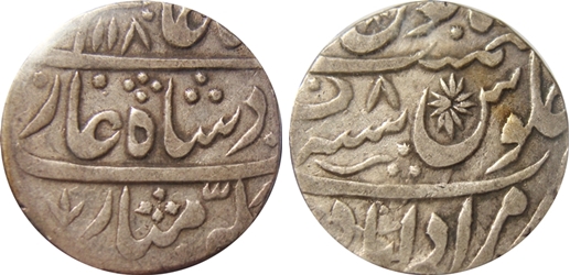 Parimal's Coin Collection: Rohilkhand Kingdom (रोहिलखंड राज्य)