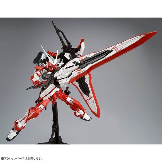 P-Bandai: MG 1/100 MBF-02VV Gundam Astray Turn Red - Release Info
