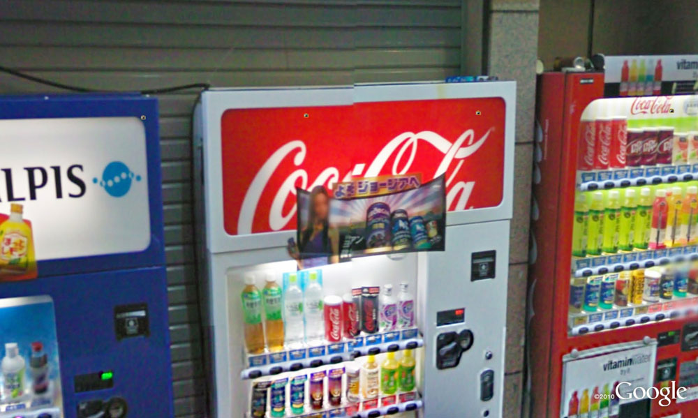 Dreamlands: Jidohanbaiki - Tokyo, Osaka