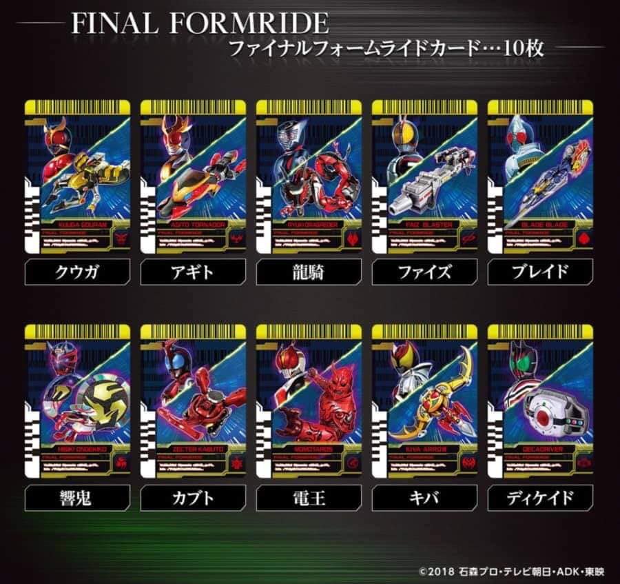 DX Neo Decadriver Announced By Premium Bandai - JEFusion