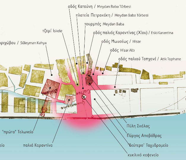 ΜΟΡΦΩΤΙΚΟ ΙΔΡΥΜΑ ΕΘΝΙΚΗΣ ΤΡΑΠΕΖΗΣ ΒΙΒΛΙΟΠΩΛΕΙΟ ΘΕΣΣΑΛΟΝΙΚΗΣ / ΤΣΙΜΙΣΚΗ ...