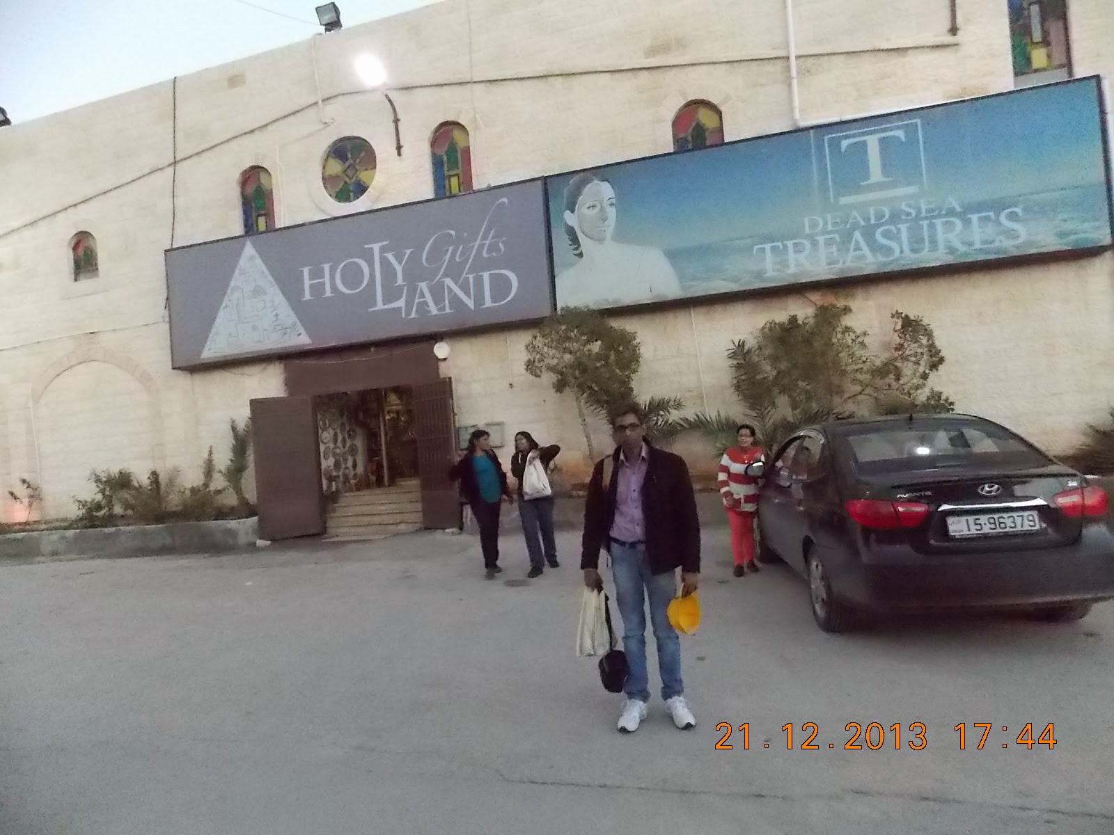 My Holy Land Trip: 02/23/14