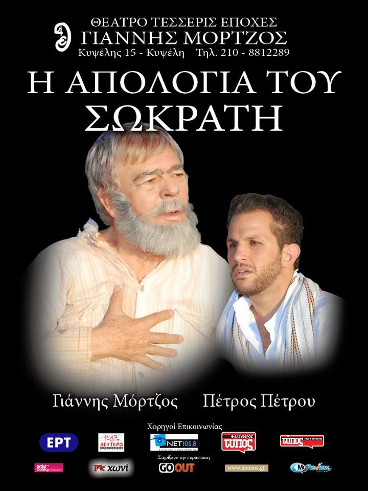 ΑΓΑΠΩ ΤΟΝ ΕΛΛΗΝΑ ΗΘΟΠΟΙΟ: ΗΘΟΠΟΙΟΣ ΣΗΜΑΙΝΕΙ ΦΩΣ΄΄,ΑΦΙΕΡΩΜΑ ΣΤΟ ΜΕΓΑΛΟ ...