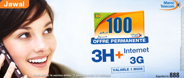 Offre 100 DH Pour Les Clients Jwal Et Jawal Taniya