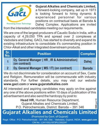 GACL Recruitment, 2016 for General Manager post - Latest Govt Jobs in ...