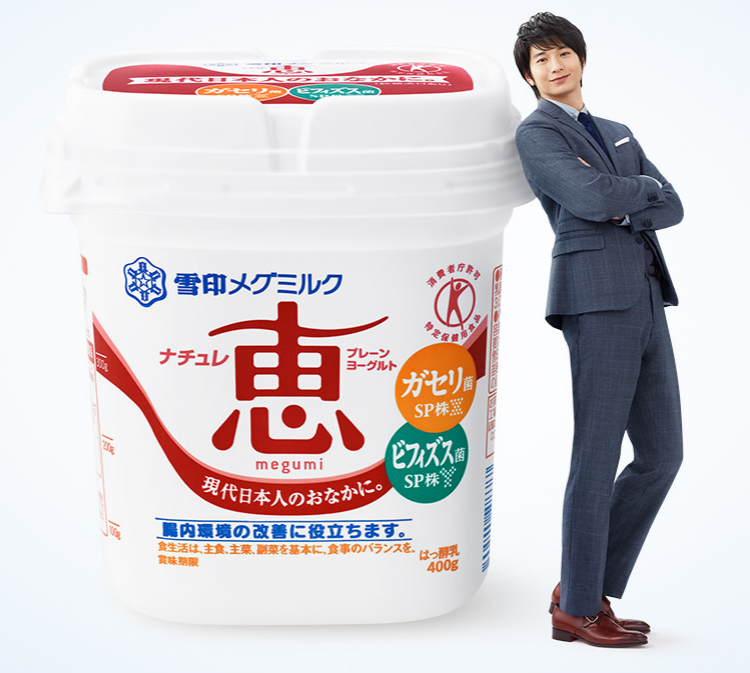 Food Science Japan: MegMilk Snow Brand Megumi Brand