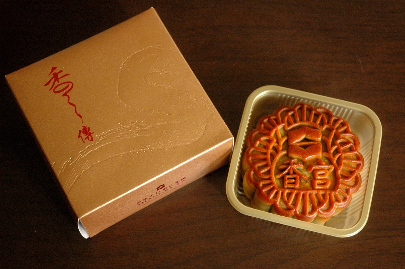 DUDE FOR FOOD: Food News: Celebrating the Mid-Autumn Festival the ...