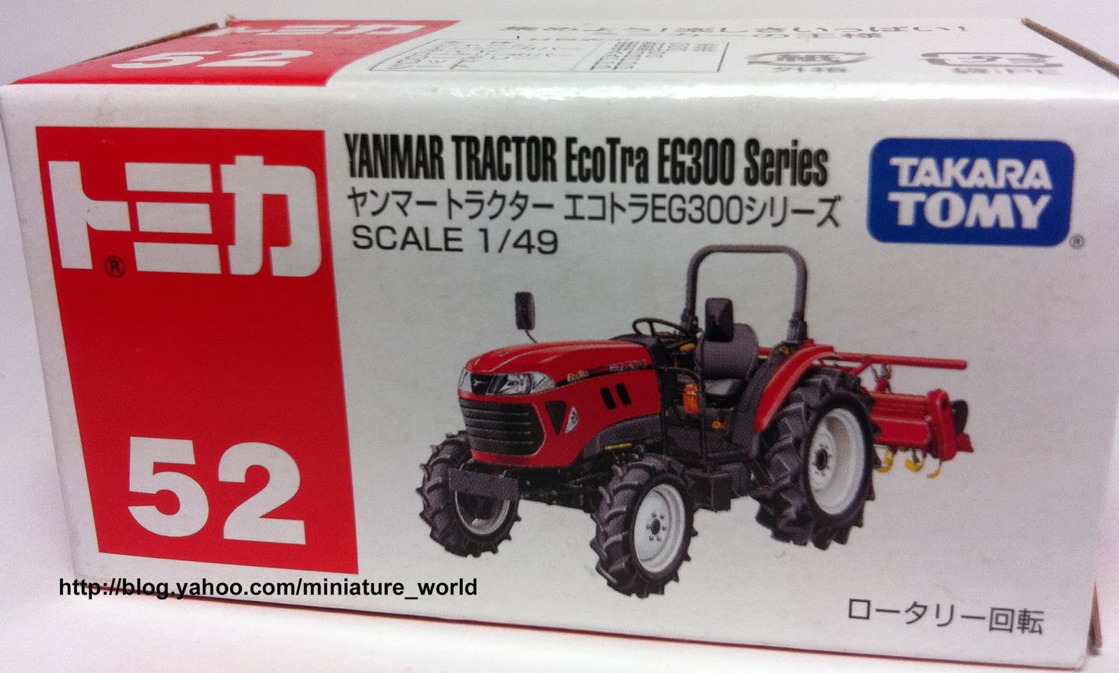 CLK's Model Car World * 車天車地 CLK: TOMICA No.52 - YANMAR TRACTOR EcoTra ...