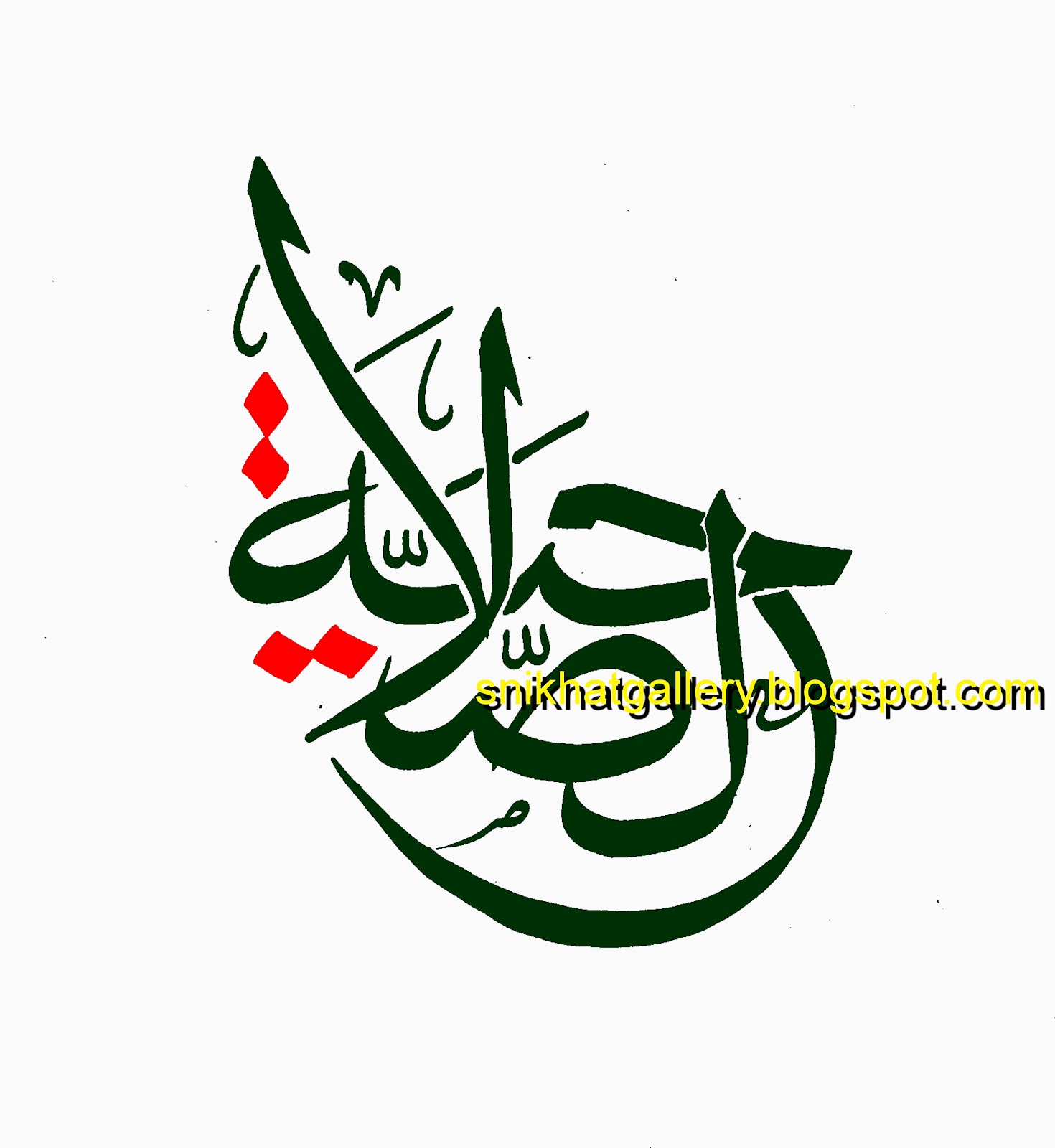 S.N.I KHAT GALLERY: Lakaran Logo