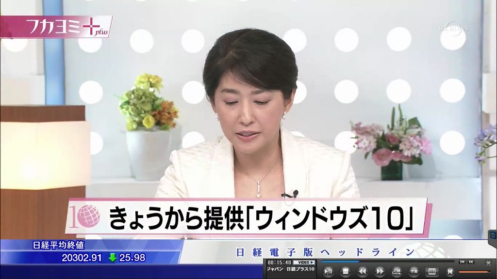 ict-tutorial-paradise: Windows 10 無償導入版のアップグレード & インストール紹介