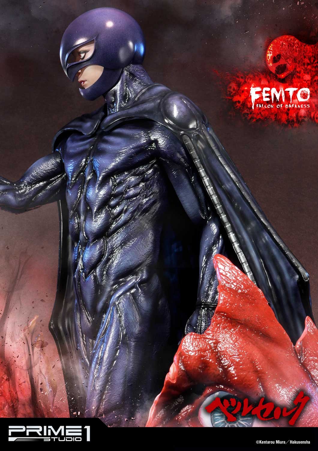 Berserk - Femto, Falcon Of Darkness Ultimate Premium Masterline 1/4 ...