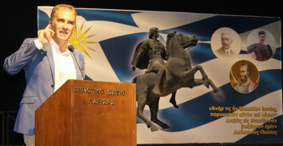 ΑΓΩΝΑΣ ΑΓΩΝΙΖΟΜΕΝΩΝ ΟΡΘΟΔΟΞΩΝ ΧΡΙΣΤΙΑΝΩΝ: ΔΥΝΑΜΙΚΗ ΕΚΔΗΛΩΣΗ ΣΤΟ ...