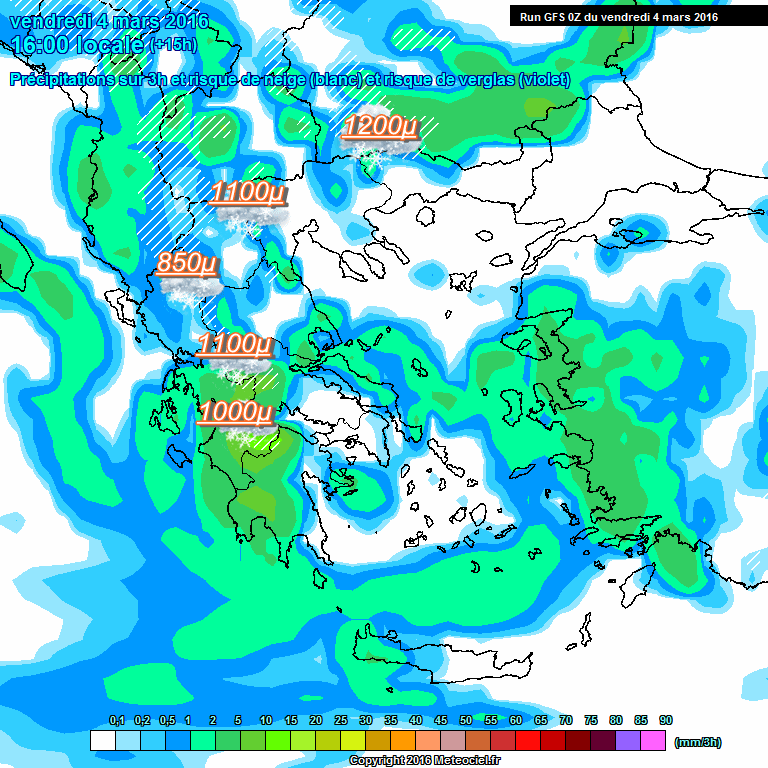 Weather News: ΔΕΙΤΕ που χιονιζει τωρα!