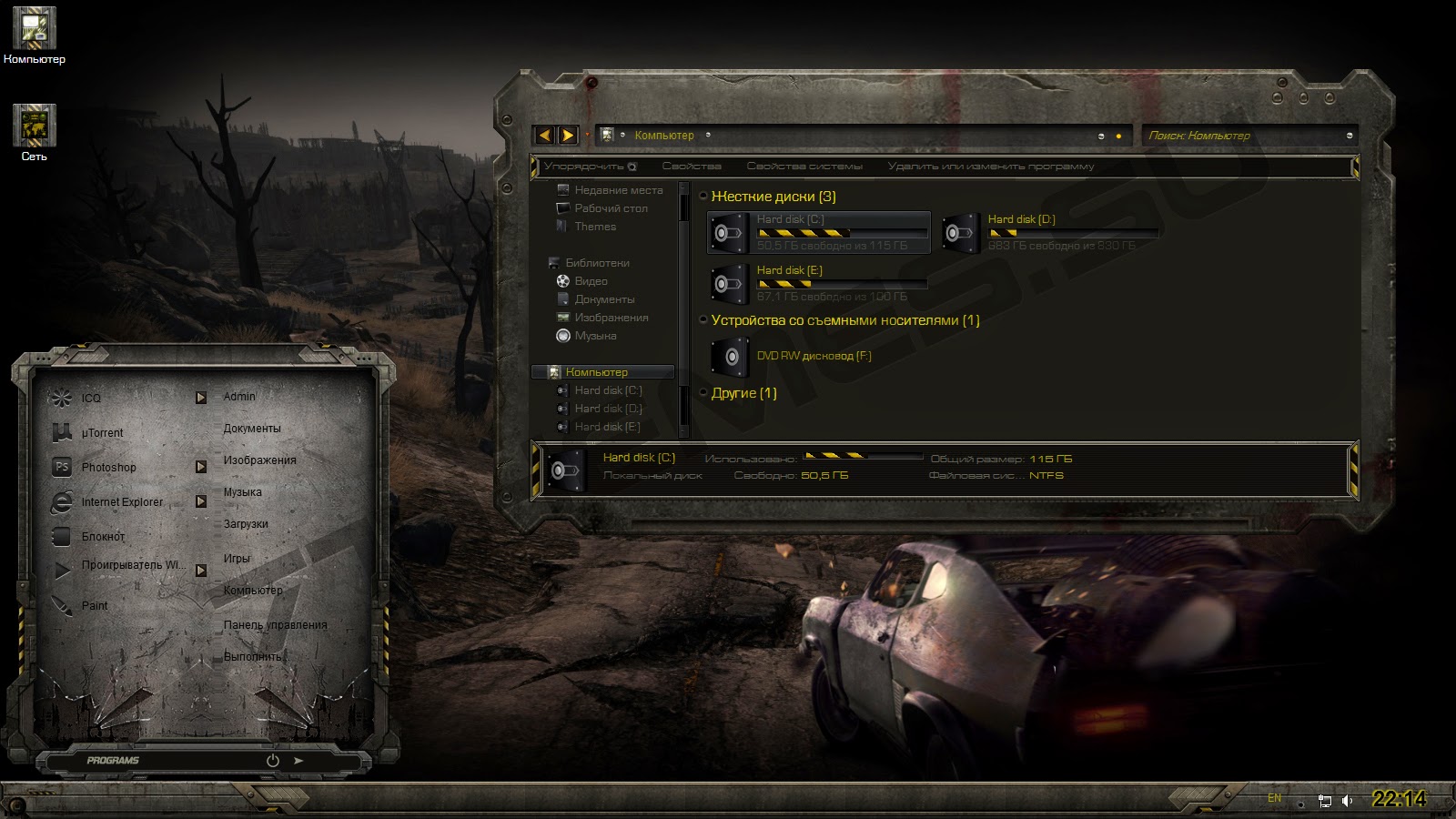 How To Install Dock Icons Windows 7 - stickersmaster