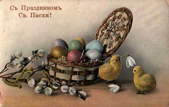 RuSlovo: Pre-Revolutionary Russian Easter Greeting Cards
