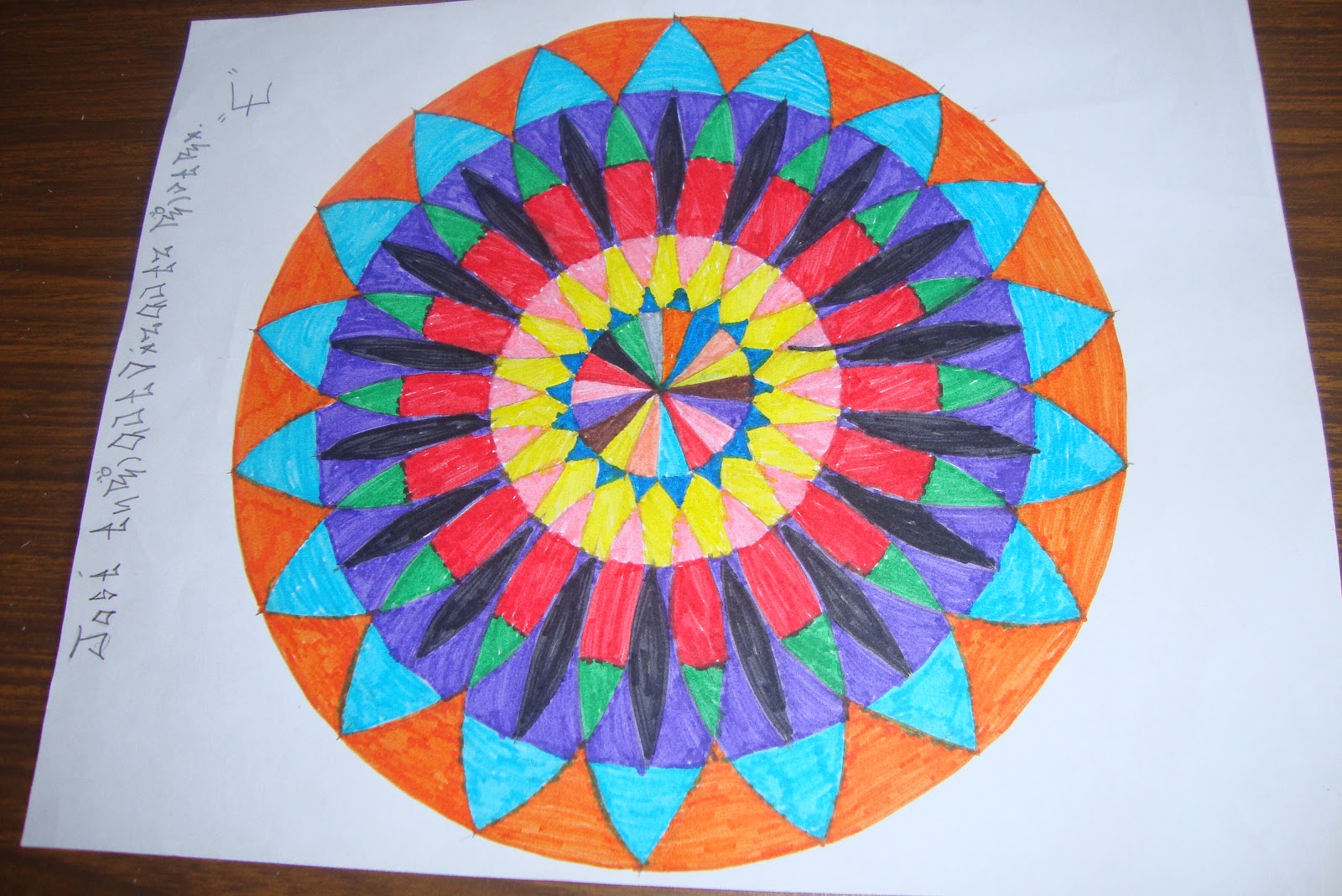 Acciones matemáticas alternativas: ARTE MATEMÁTICO CON IMAGINACIÓN