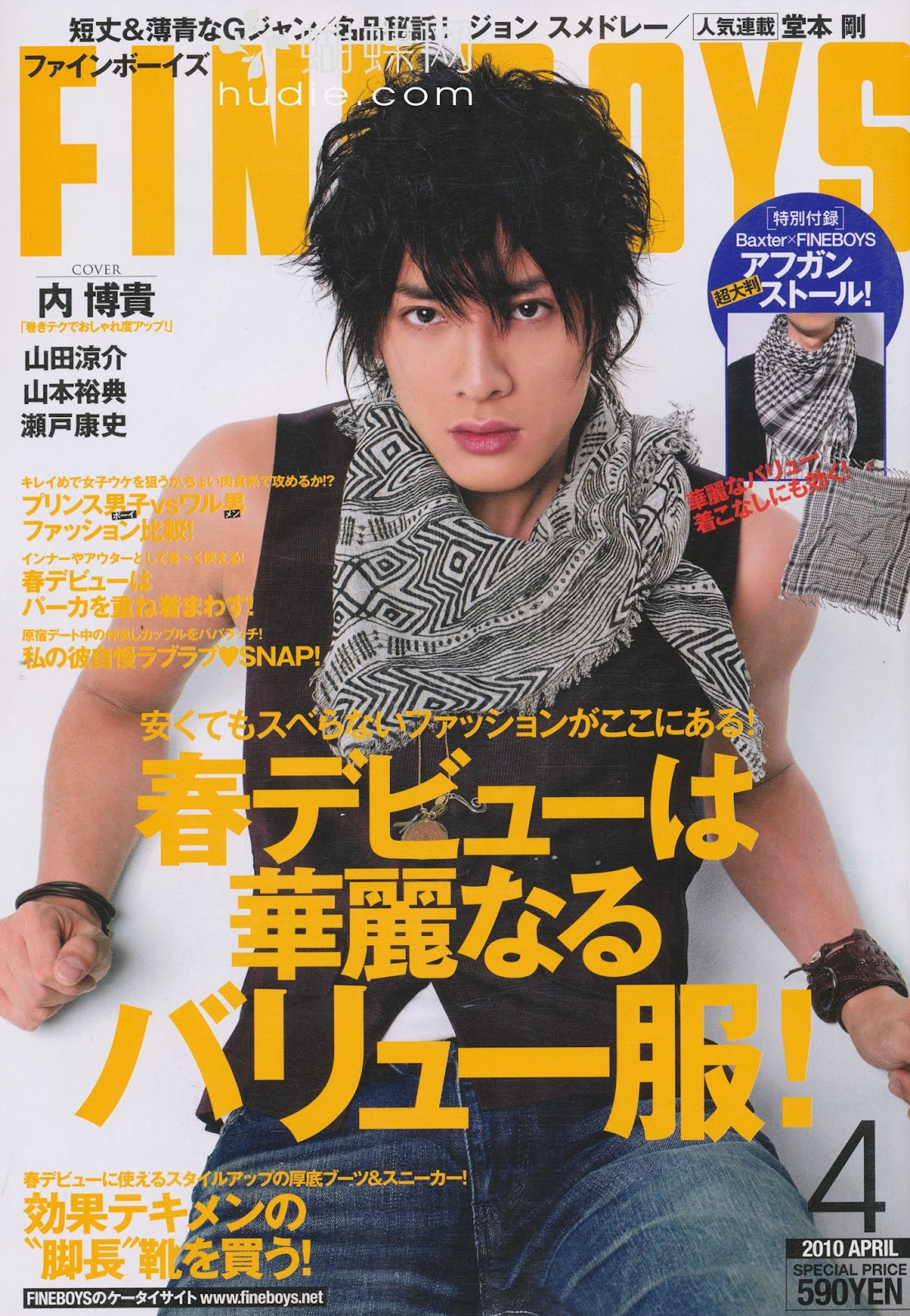 Li8htnin8's Japanese Magazine Stash: Fine Boys Magazine 2010