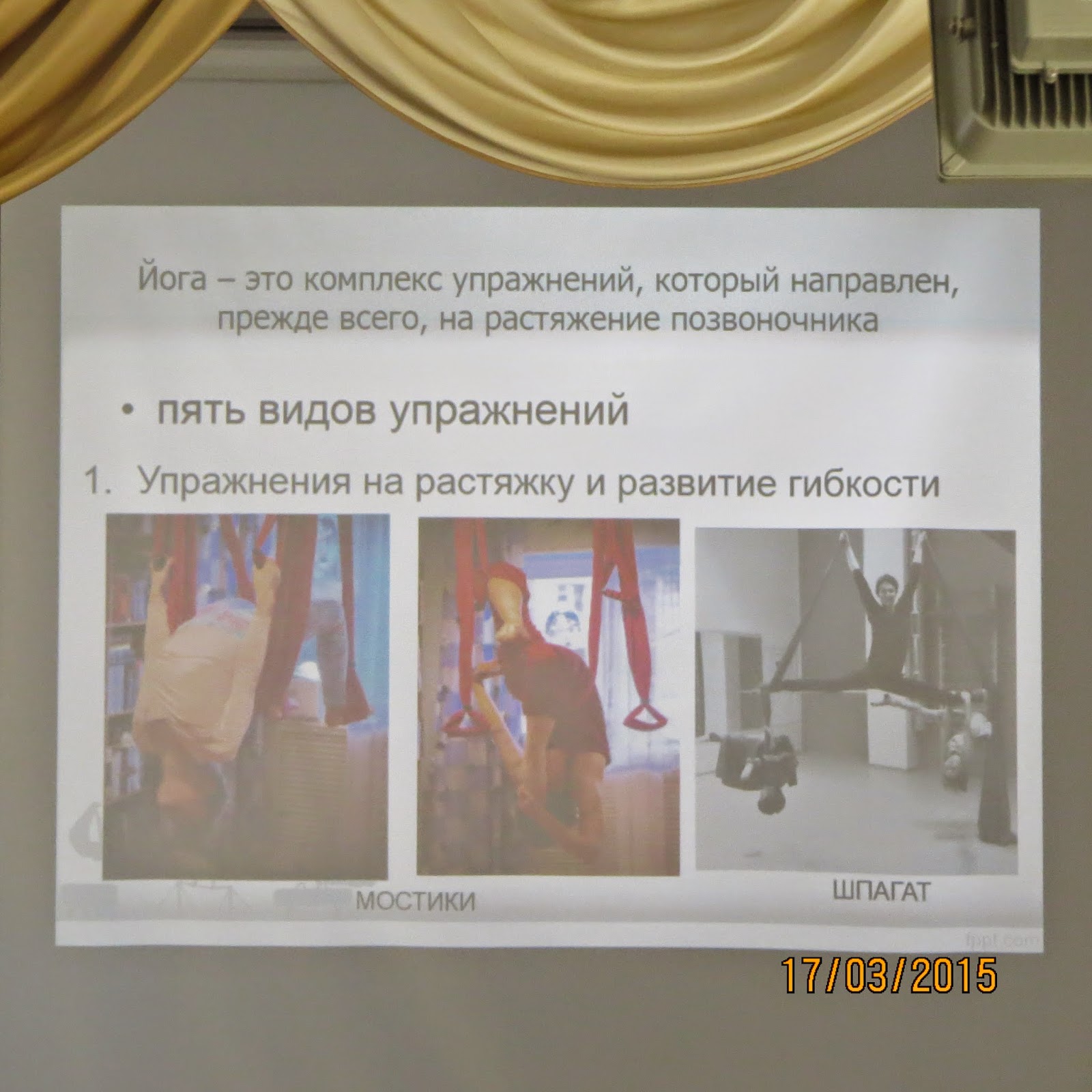 "Стремление": Научно-практическая конференция исследовательских работ ...
