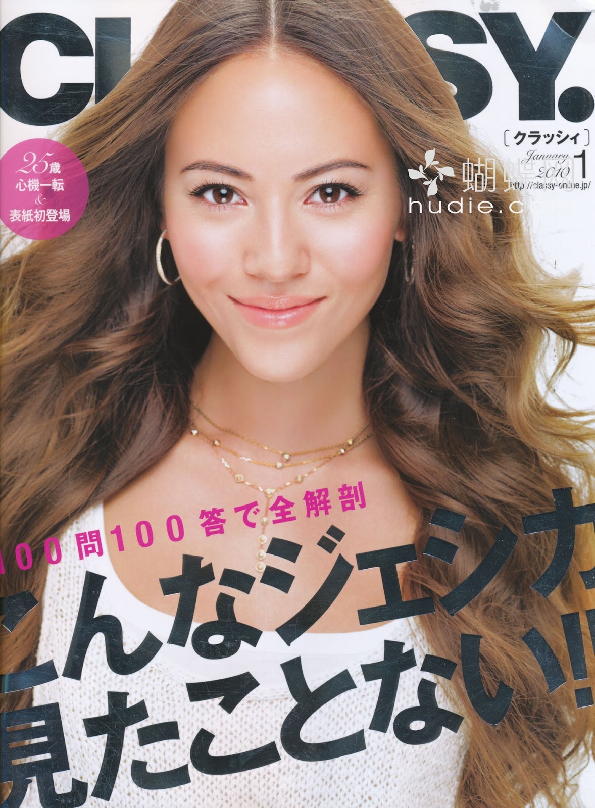 Li8htnin8's Japanese Magazine Stash: Classy Magazine 2010