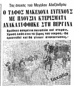 ΕΠΙ ΠΑΝΤΟΣ ΕΠΙΣΤΗΤΟΥ: ΜΑΝΩΛΗΣ ΑΝΔΡΟΝΙΚΟΣ- Η ΠΕΜΤΟΥΣΙΑ ΤΗΣ ΓΝΩΣΗΣ ΚΑΙ ...