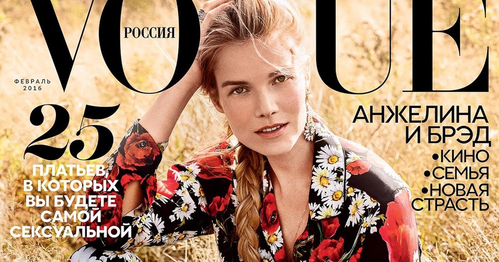 1988 / 수비 코포넨 / Suvi Riggs / model