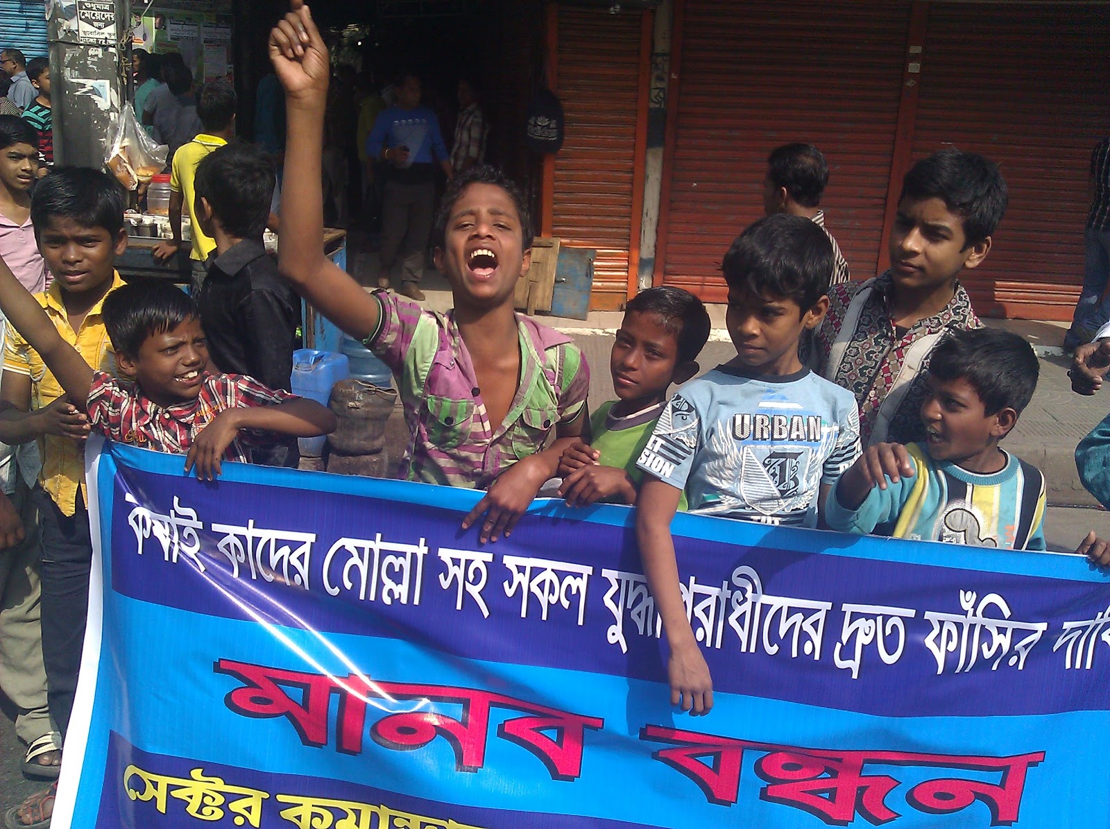 Bangladesh Newspaper: Feb 8, 2013