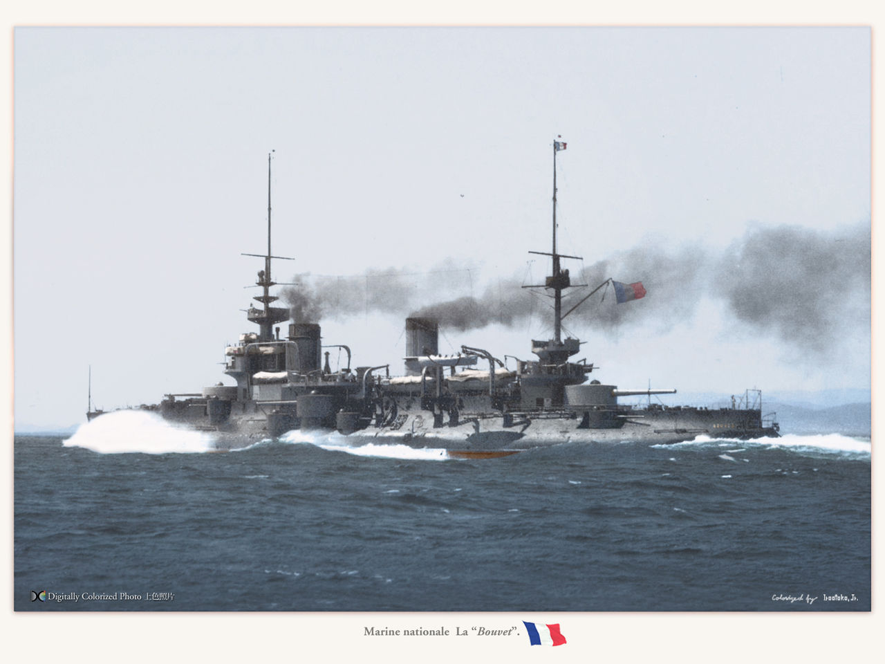 NET Minion: World War 2 French Navy Colored Photos
