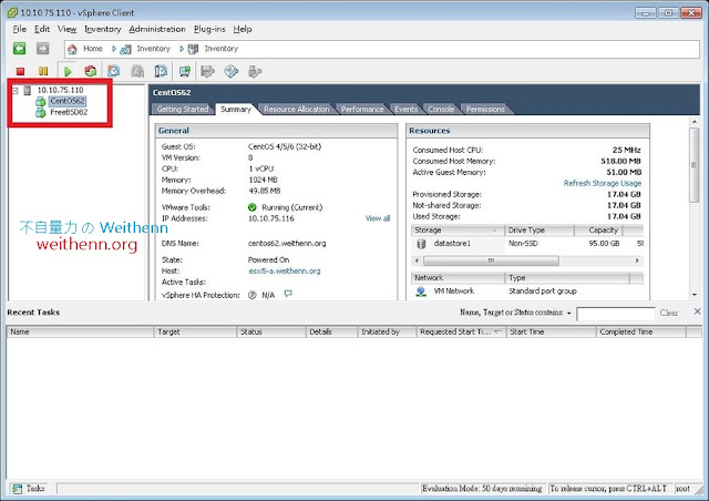 免費虛擬化備份軟體 (06 還原 VM) – Veeam Backup Free Edition ~ 不自量力 の Weithenn