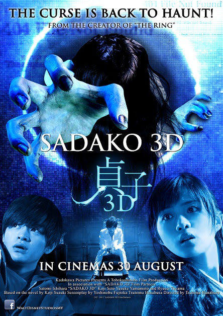 The Obsidian Mirror: Sadako 3D