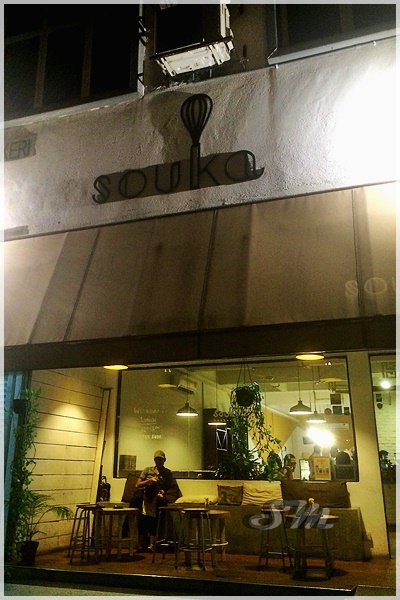 SUPERMENG MALAYA: Jom Kudap : Souka Cafe, SS15 Subang Jaya