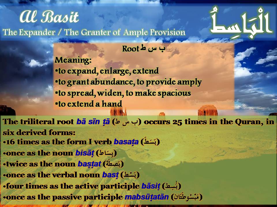 Masjid Bani Hashim: Marifat Allah (Knowing Allah) Part 1