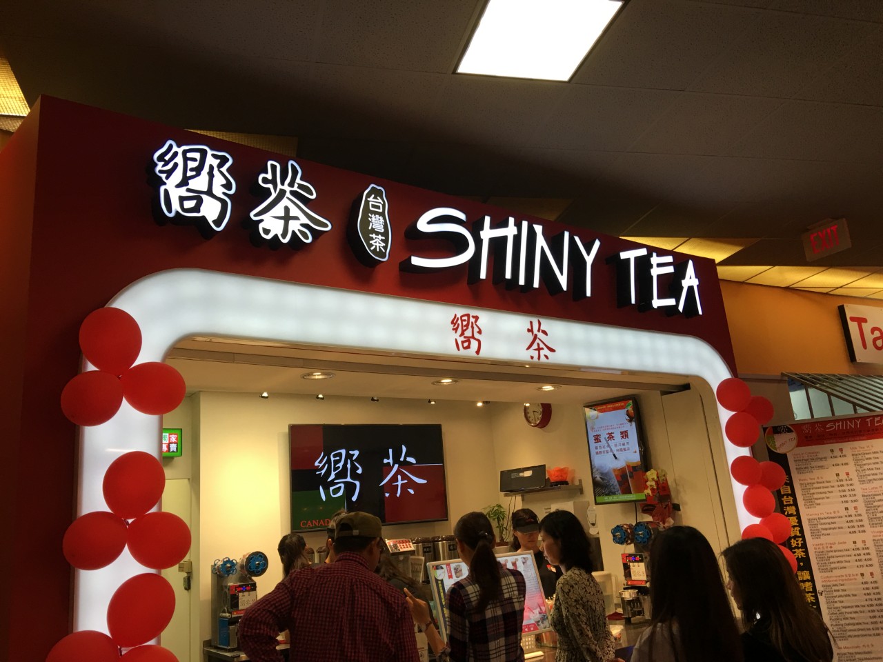 溫哥華的甜鹽巴小姐: 想喝茶！嚮茶珍珠奶茶Shiny Tea＠麗晶廣場Burnaby