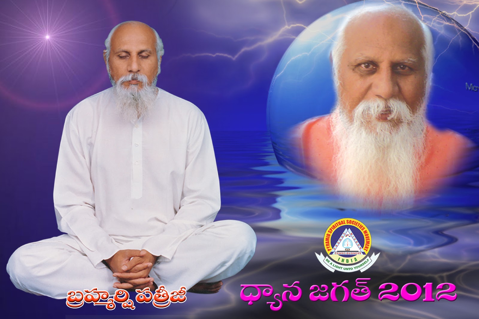 patriji photos: patriji photos-2