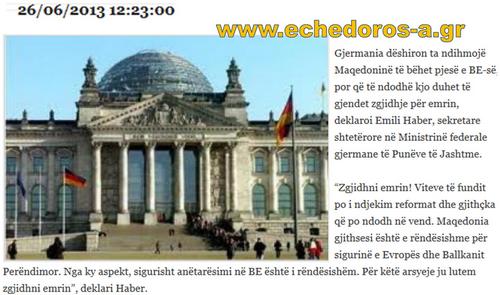 Γερμανία σε Νοτιοσλάβους: Επιλέξτε, επιτέλους, ένα όνομα! | MAKEDONIA