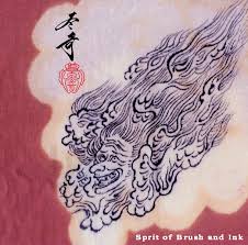 LA FRAGUA DE VULCANO: YOKAI JAPONES: "UBAGABI" (ANCIANA DE FUEGO)