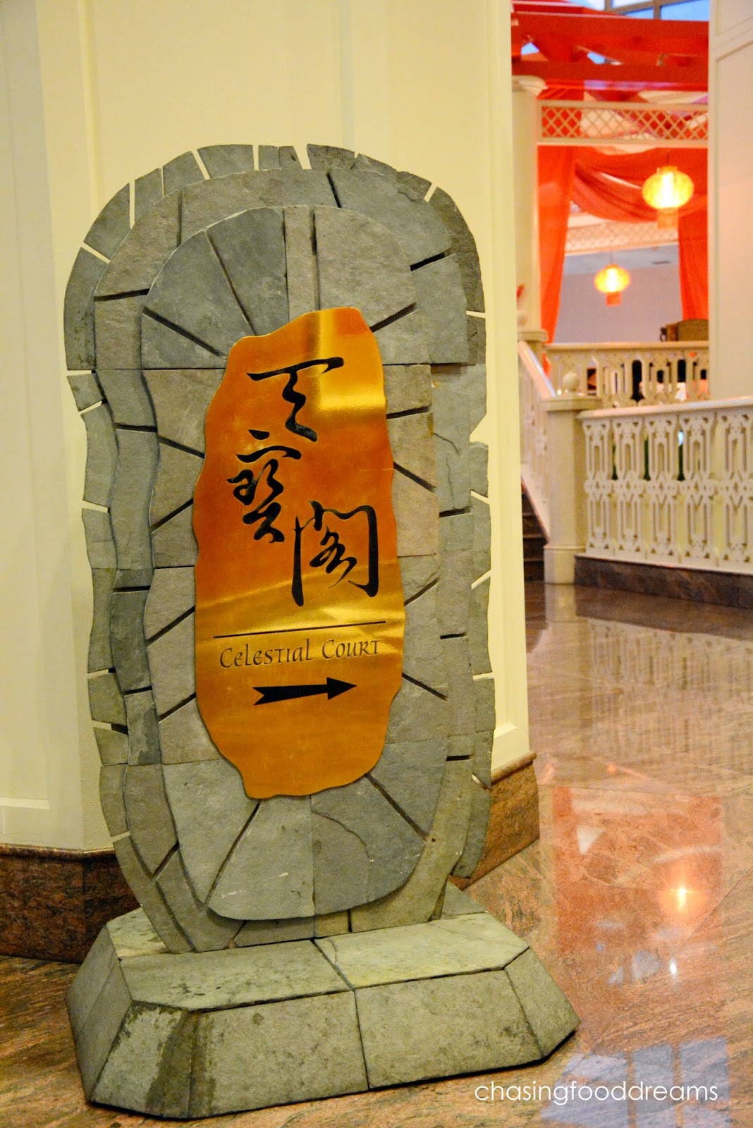 CHASING FOOD DREAMS: CNY 2016 @ Celestial Court, Sheraton Imperial ...